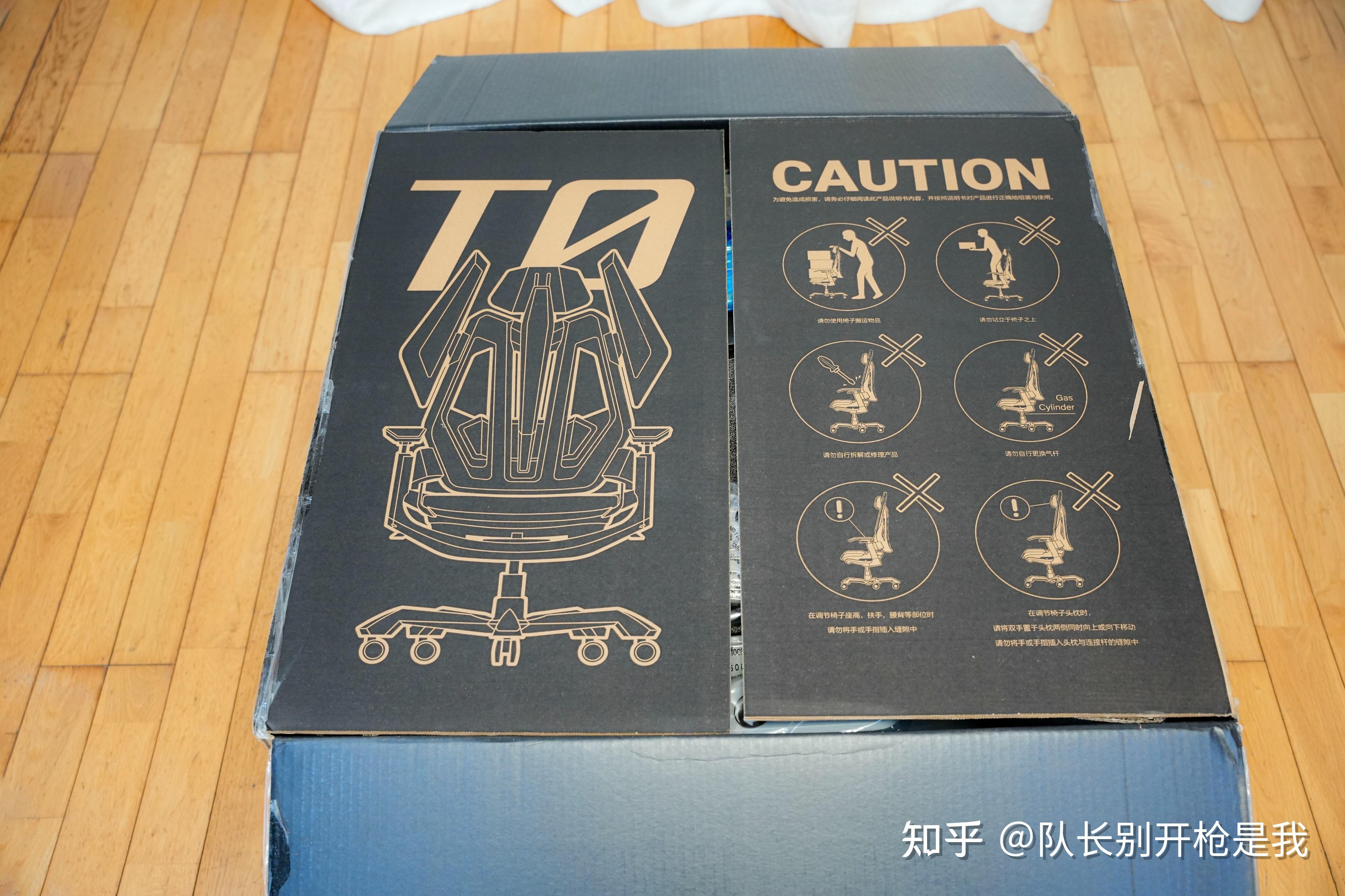 拓际TGIF T0 PRO带你像在LPL现场电竞一般，他还是一把电竞和人体工学完美结合椅子 - 知乎