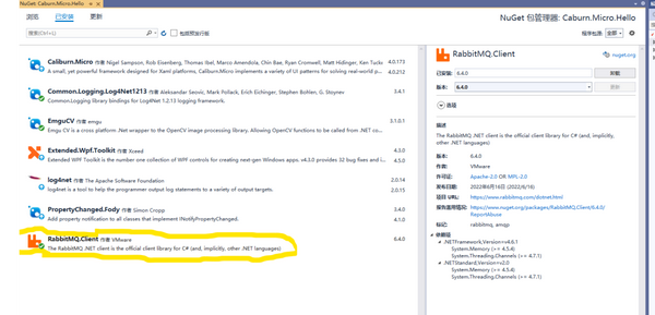 C# WPF RabbitMq收发消息实例解析 - 知乎