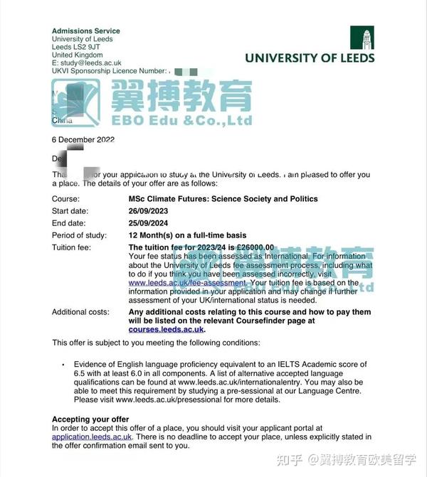翼搏教育 | LSE、UCL、KCL、华威大学等录取offer！ - 知乎