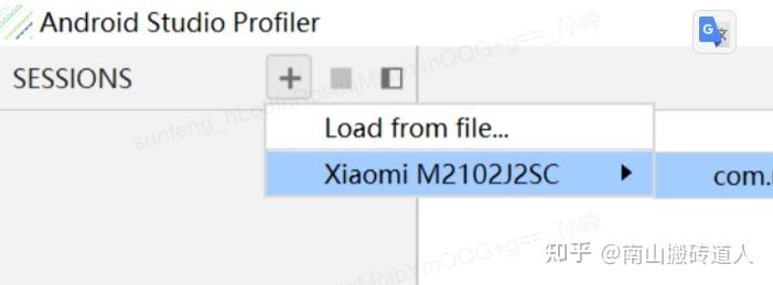 android studio profiler 性能分析 - 知乎