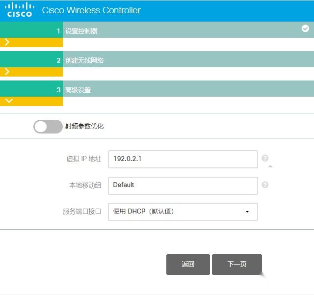 EVE-NG配置导入Cisco vWLC镜像 - 知乎