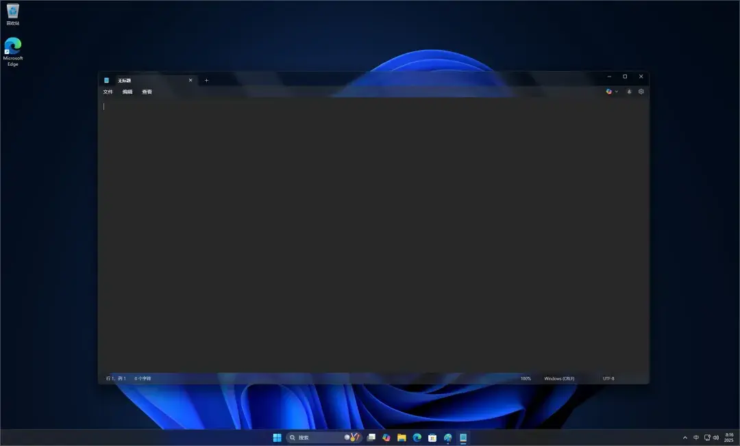 开启 Windows 11 的 Aero Glass（也就是 macOS Liquid Glass 那种玻璃效果） - 知乎