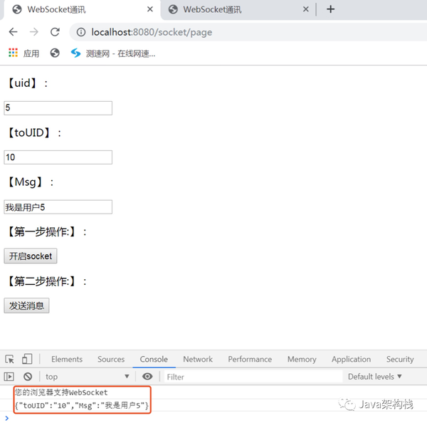 爆破专栏丨springboot中整合websockets实现前后端之间的通信 知乎