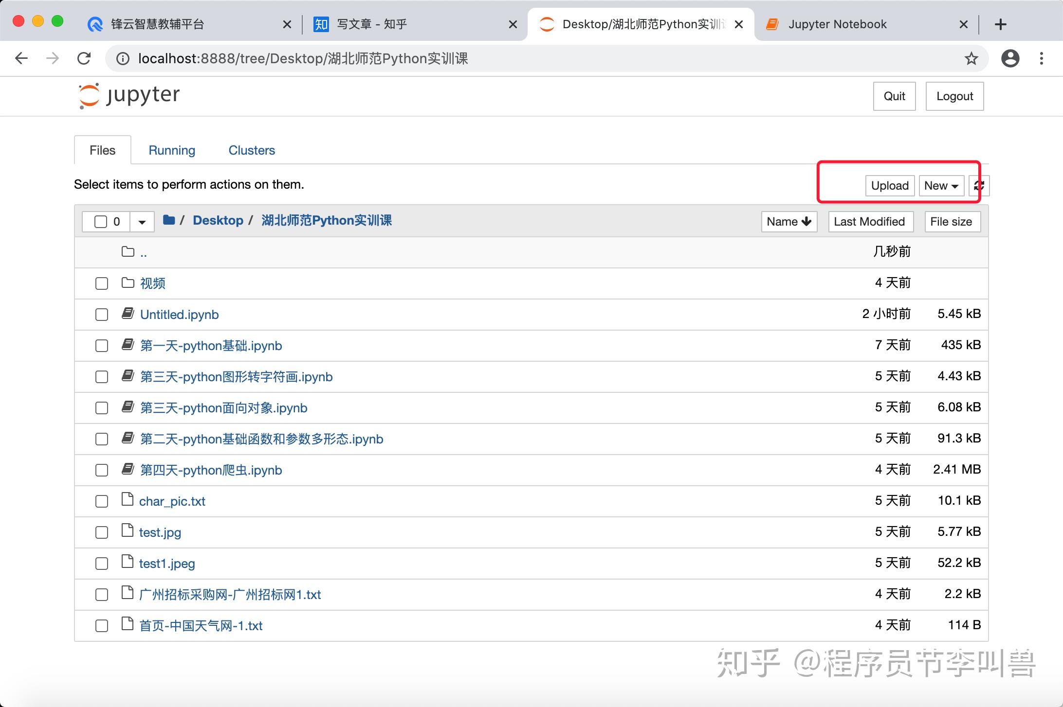 Python：Anaconda｜Spider使用（2） - 知乎