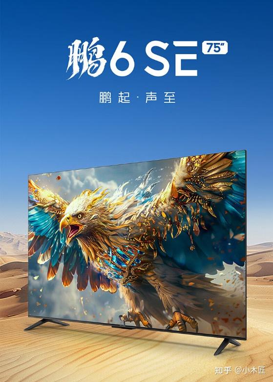 2000元买75寸电视，这5款闭眼入不会错 - 知乎