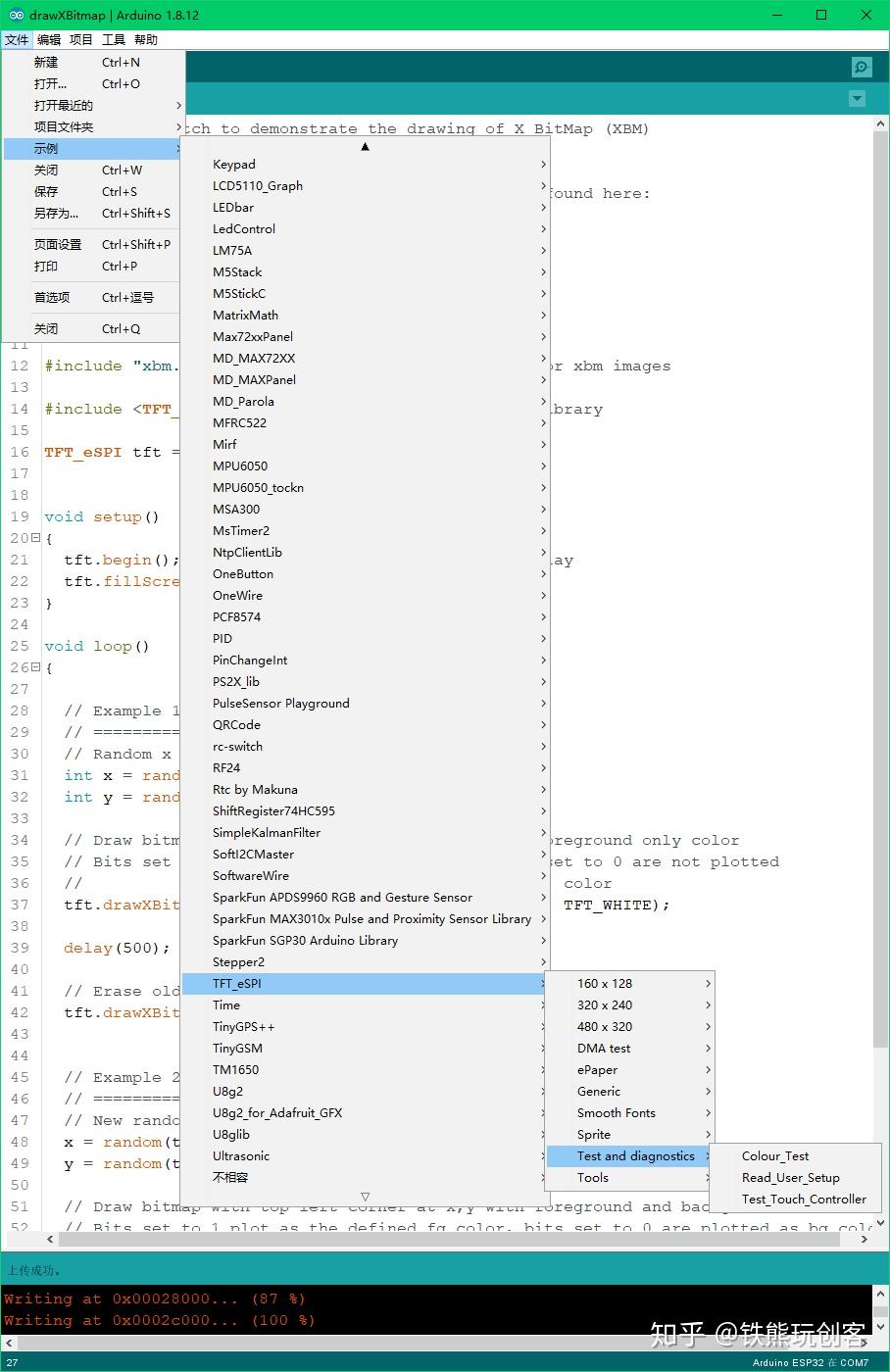 Esp32彩屏显示入门:我要五彩斑斓的黑 Esp32学习之旅 Arduino版 知乎