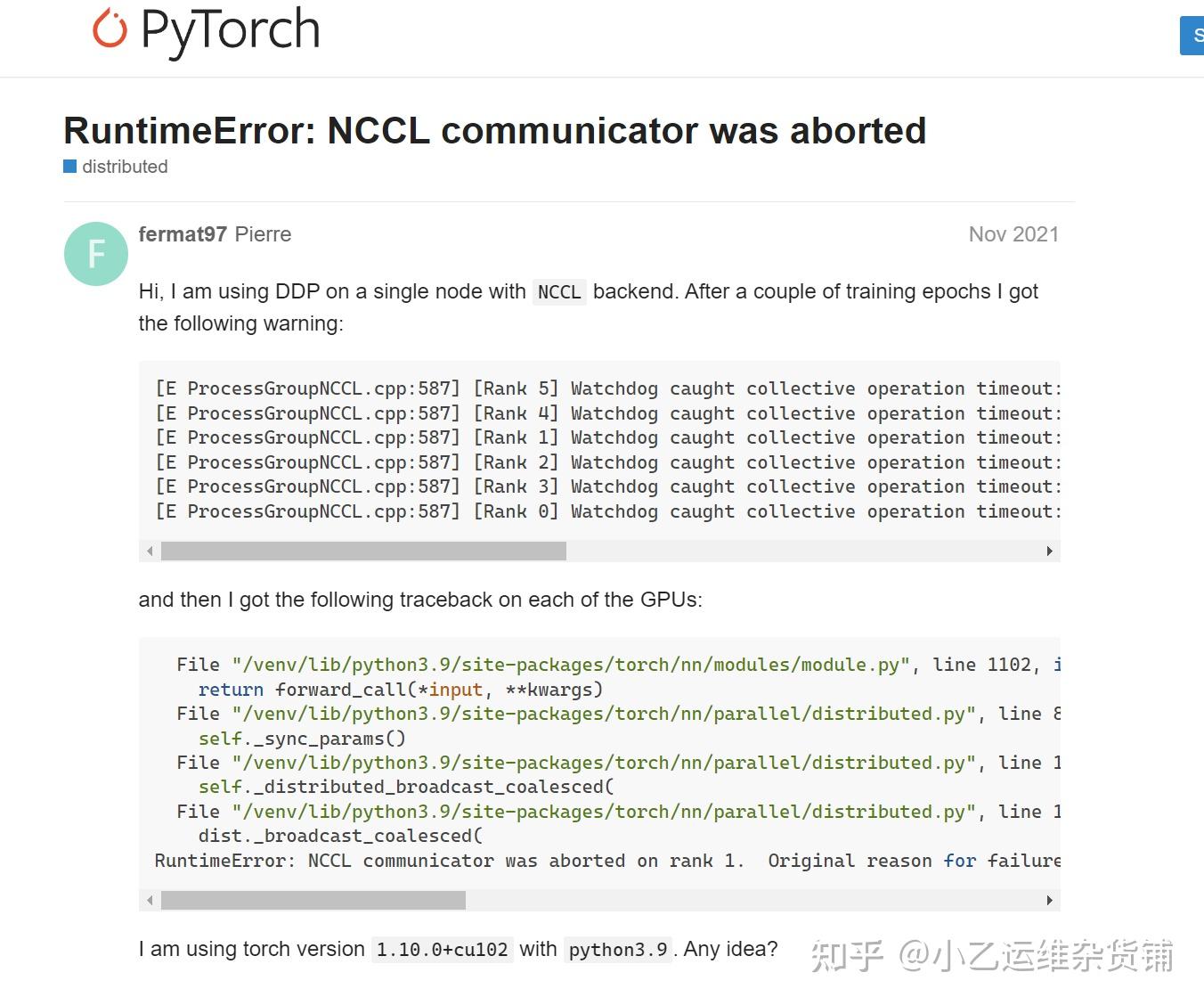 每个k8s运维都得会的机器学习gpu训练任务nccl通信问题导致多机任务失败 - 知乎