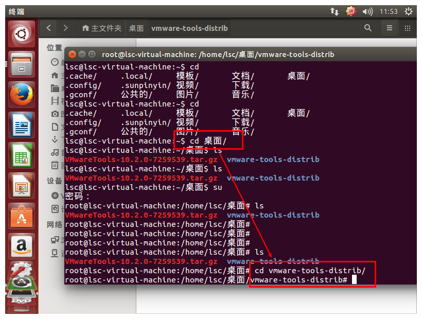 Ubuntu如何安装vmtools？ - 知乎