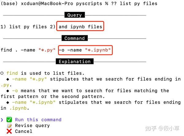安装 Github Copilot X for CLI + 初步体验 - 知乎