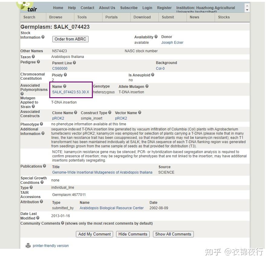 Arashare 拟南芥突变体购买步骤 - 知乎