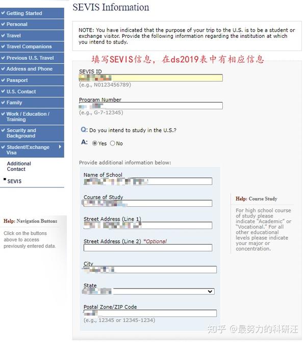 美国J1签证SEVIS Fee缴费及面签准备工作指南 - 知乎