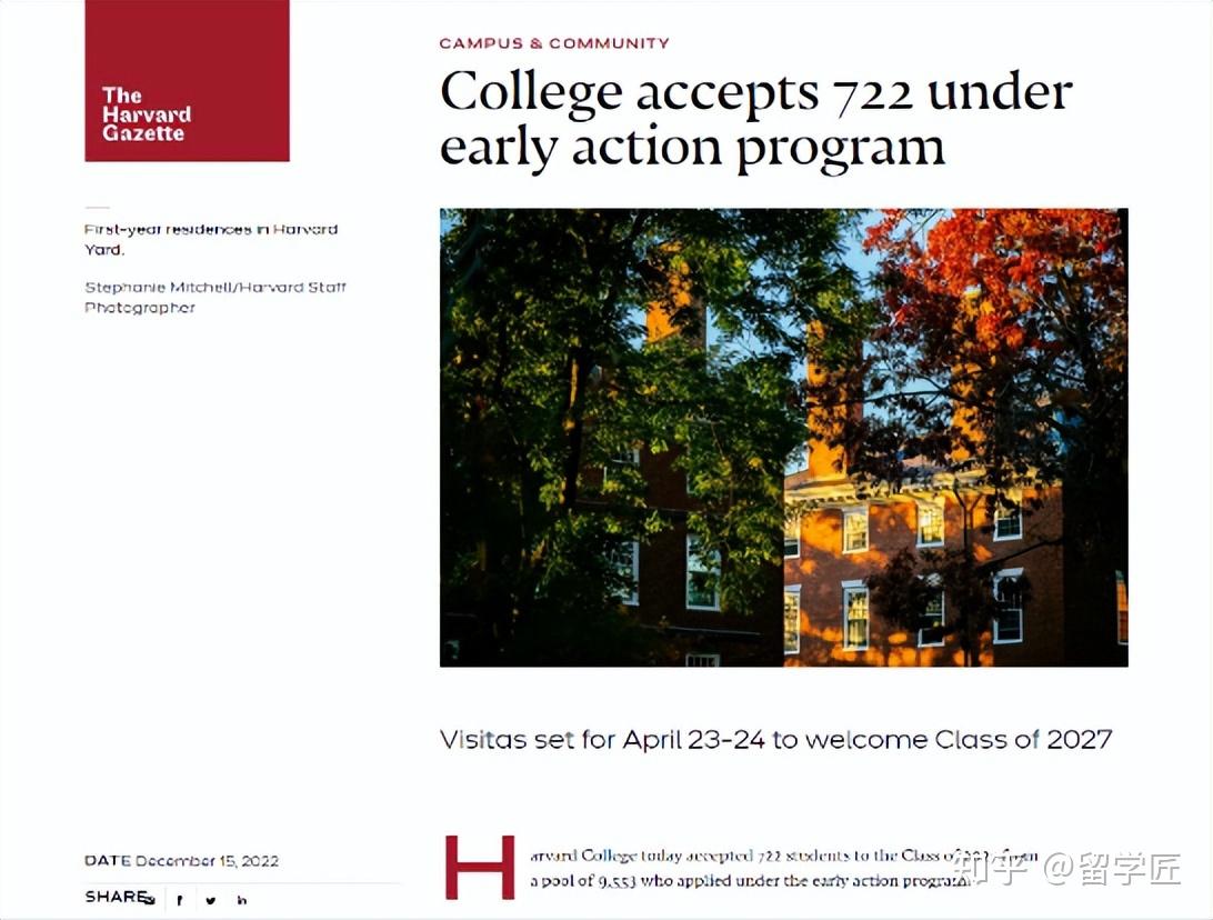 重磅消息！美国顶尖大学第一轮offer发布！ - 知乎