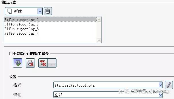 PiWeb Reporting Plus报告模板的使用 - 知乎