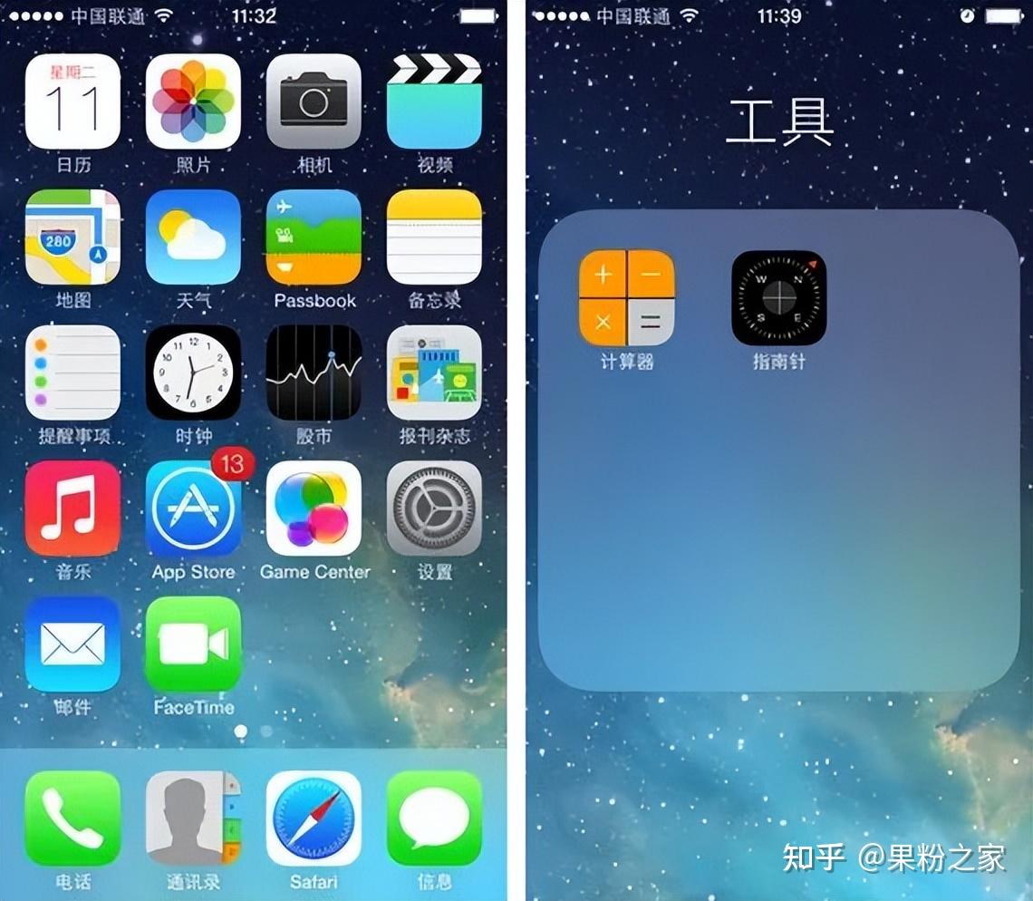 Ios1 Ios16系统进化史，哪一版才是你的真爱？ 知乎