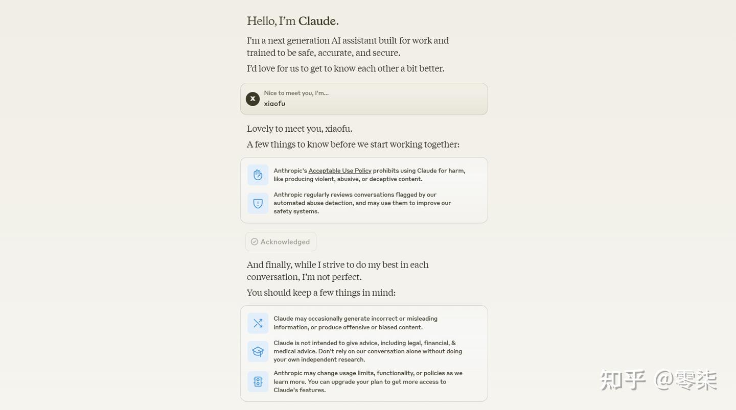 Claude3最新使用体验，附claude3完整使用方式，建议收藏！ - 知乎
