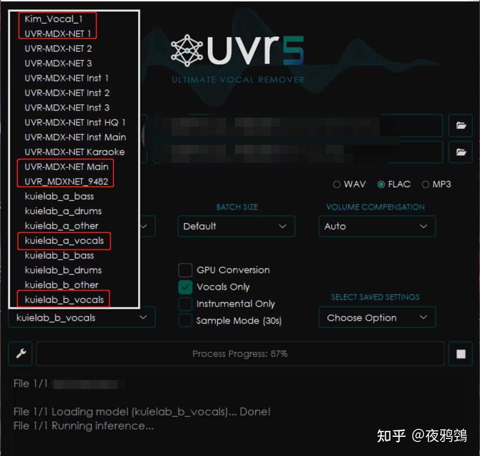 UVR5运作方式和模型比较 - 知乎