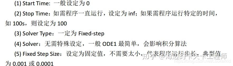 【dSPACE】从0开启dSPACE之路（2）具体上手操作步骤 - 知乎