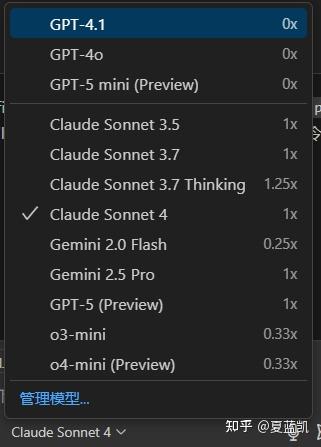 VS Code配置GitHub Copilot Pro详细教程：一次搞定Claude Sonnet 4等高级AI模型 - 知乎