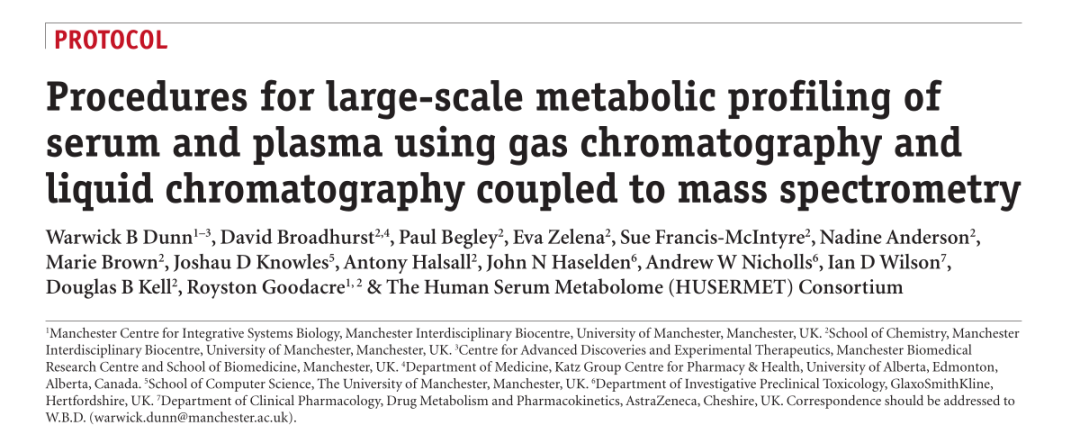 经典重读丨Nat Protoc代谢组学非靶流程 - 知乎