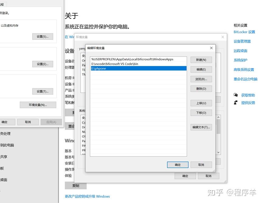 如何在VScode中配置php环境 - 知乎