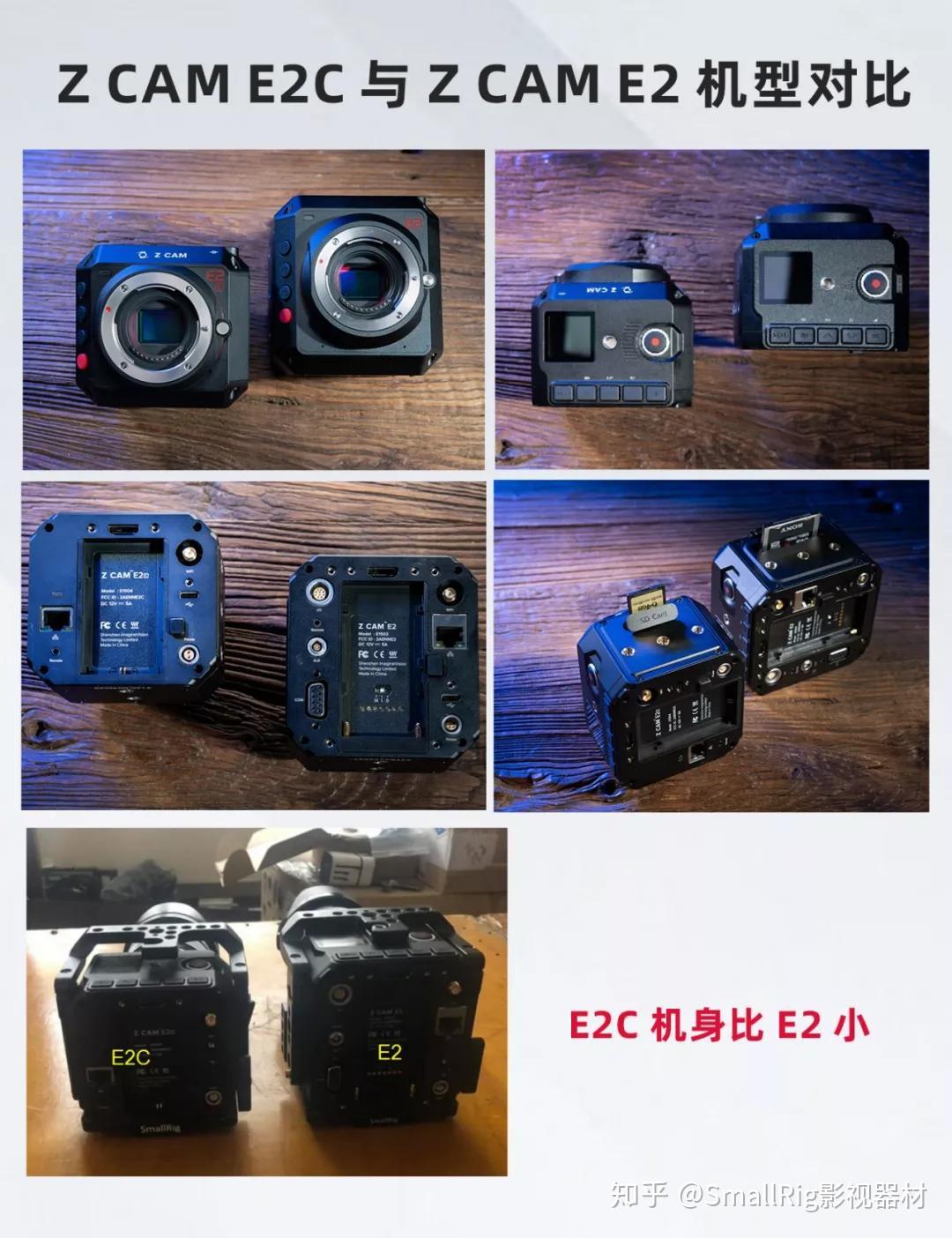 “新国造”直播利器：Z CAM E2C，视频拍摄解决方案 - 知乎
