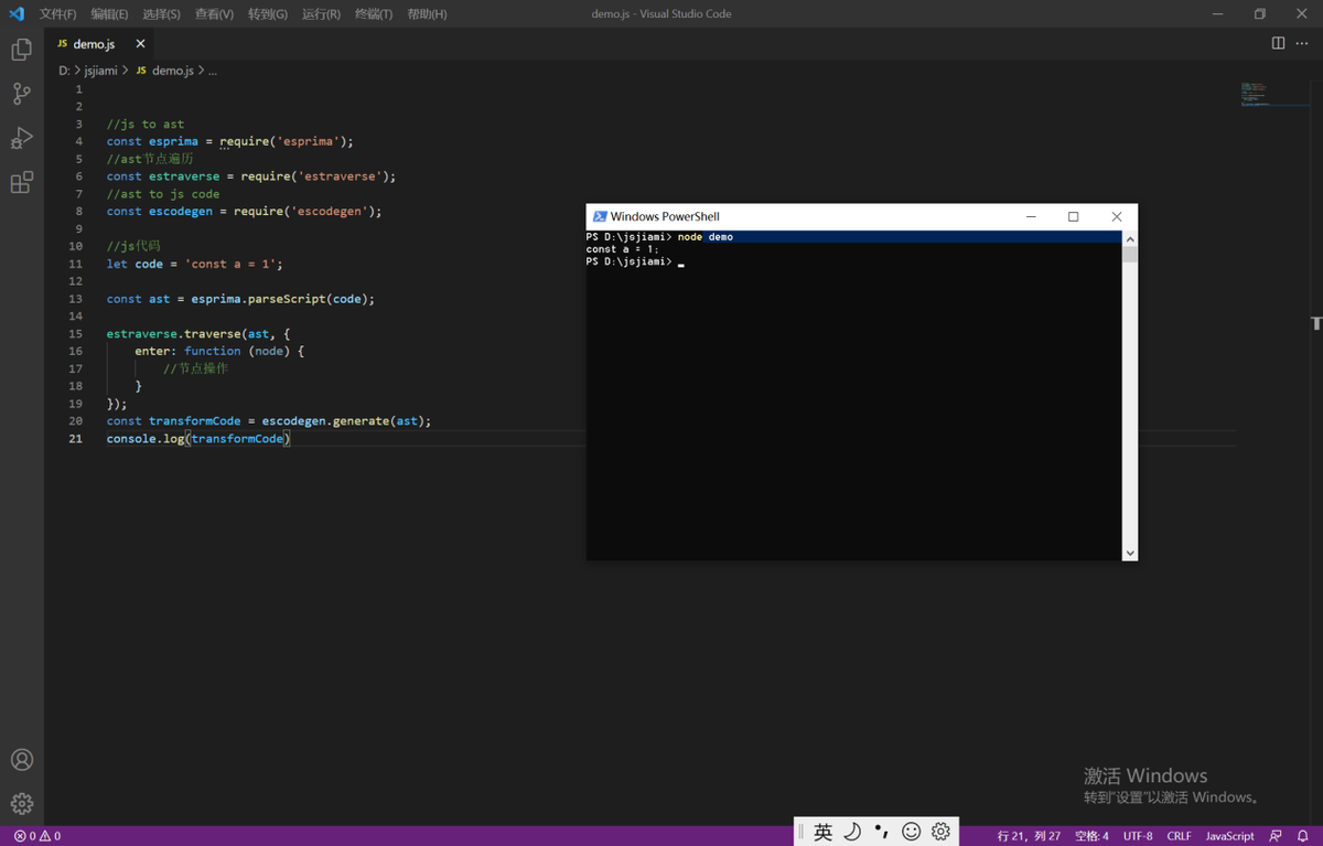 JS安全之路：用JS对JS代码混淆加密 - 知乎