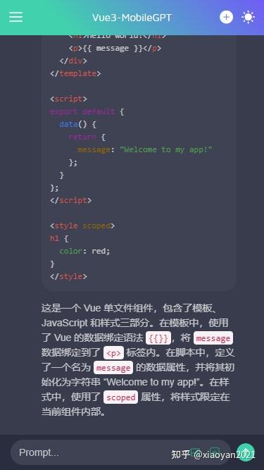 Chatgpt Mobile 基于vue3vant手机端聊天模板 知乎 