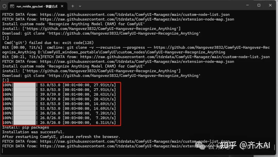 一站式解决ComfyUI安装、调试和界面操作，附安装包 C001 - 知乎
