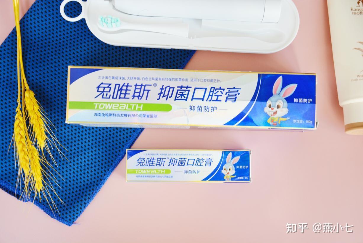 蛀牙用的牙膏好？10款防蛀牙牙膏品牌盘点 - 知乎