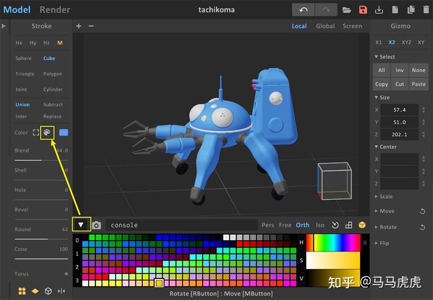 设计神器！比PPT还简单的免费建模神器—Magica CSG - 知乎