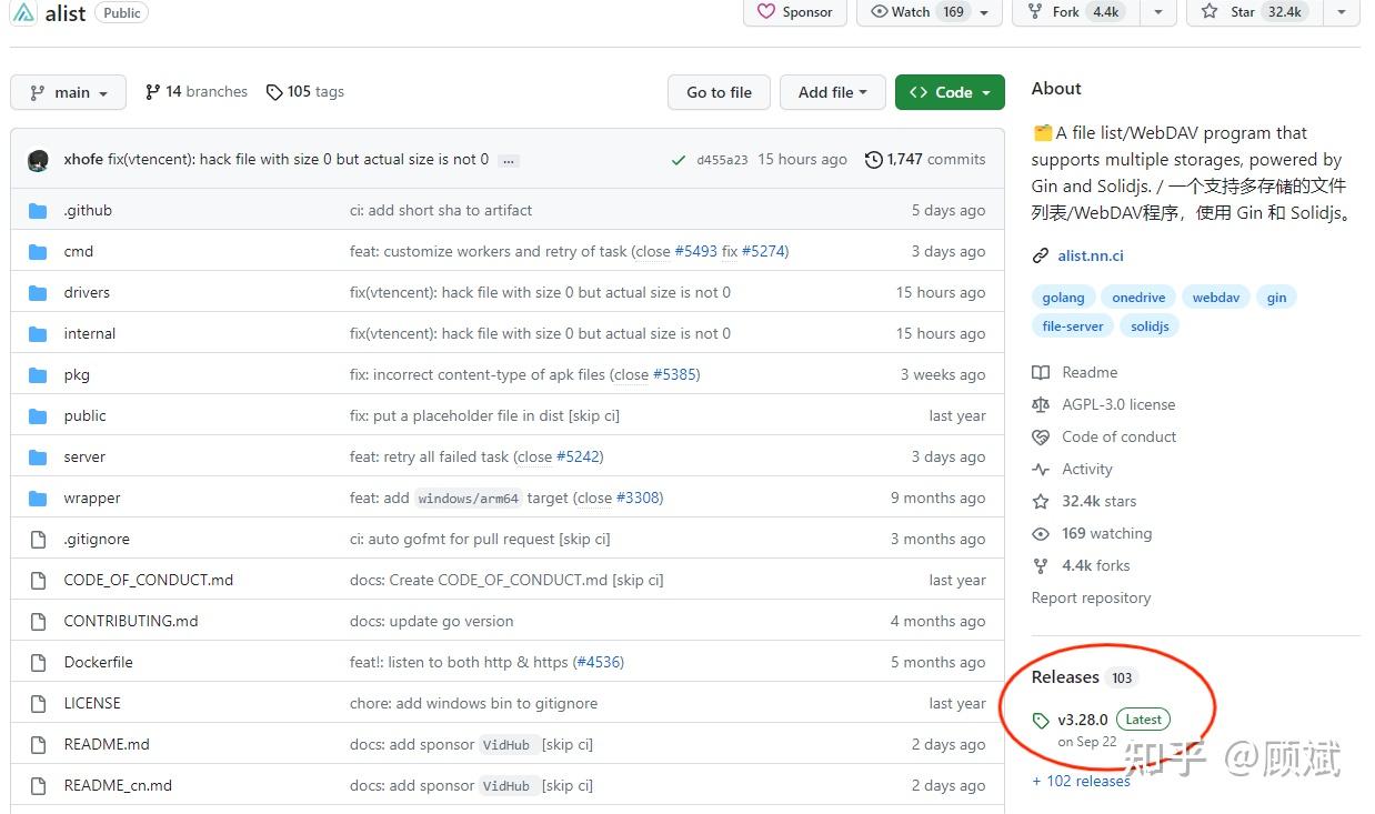 AList安装教程– 集合阿里云盘、夸克网盘、百度网盘等等 - 知乎