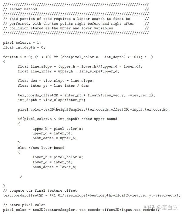 Parallax Mapping (Steep, POM, Relief, Secant, Shadow, PDO) - 知乎