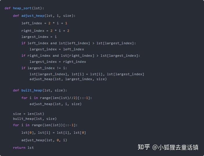 【Python】用Python实现十大经典排序算法 - 知乎
