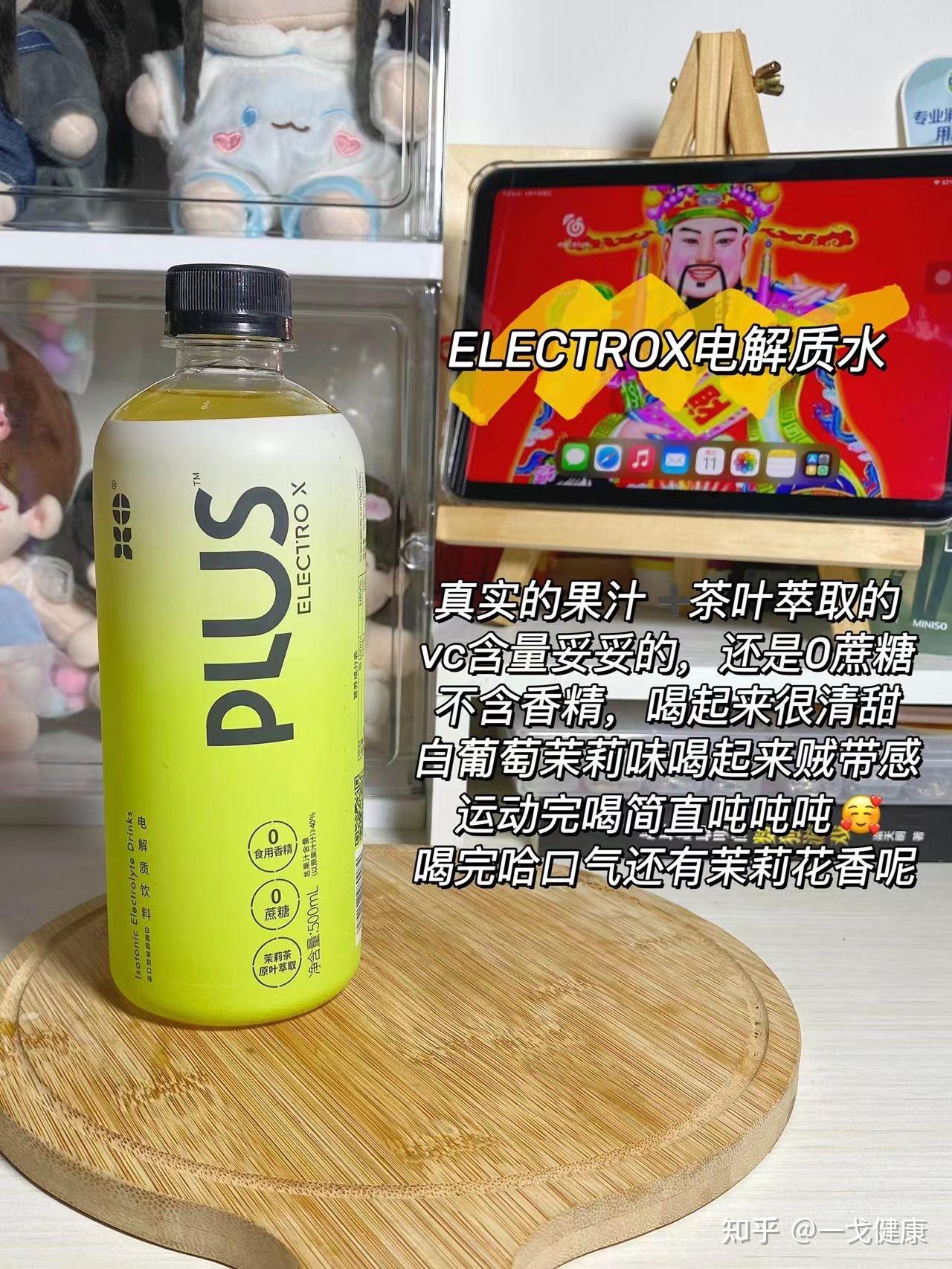 运动后喝什么饮料比较好？