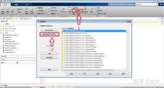 MATLAB/psat安装教程及2机5节点模型搭建 - 知乎