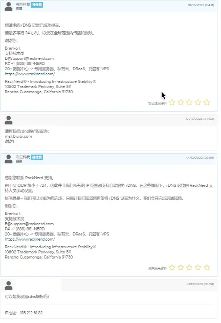 使用 iRedMail 搭建个人邮件服务 - 知乎