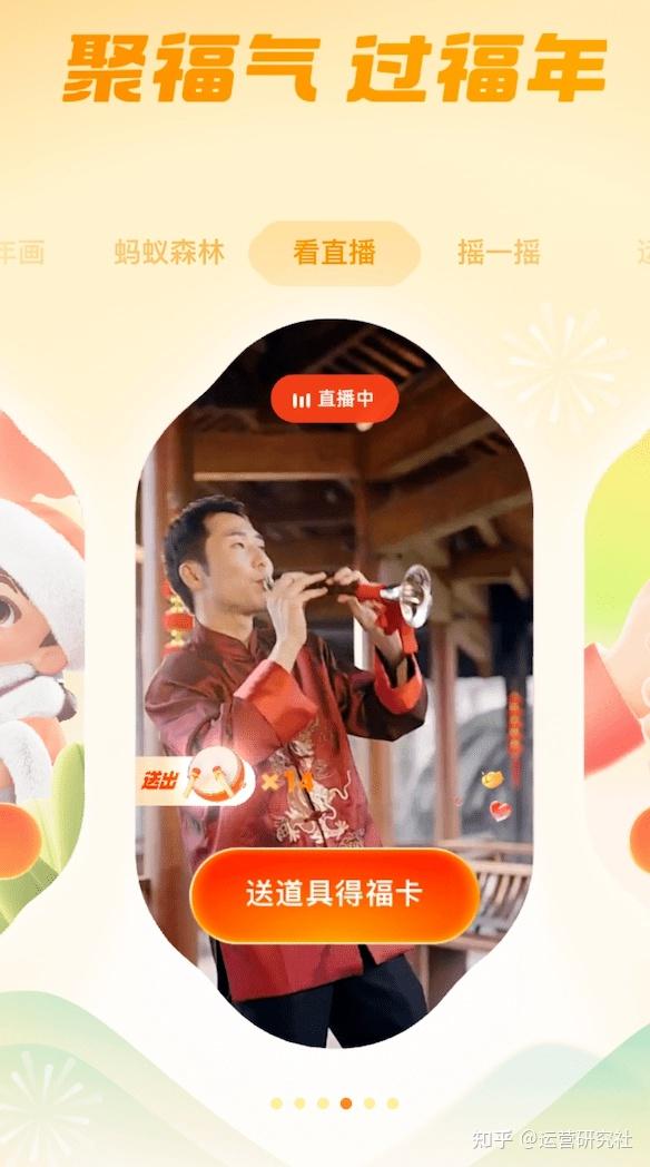 半年拉新1000万用户、1万成本撬动 5000 万 GMV，品牌在支付宝的新机会来了 - 知乎