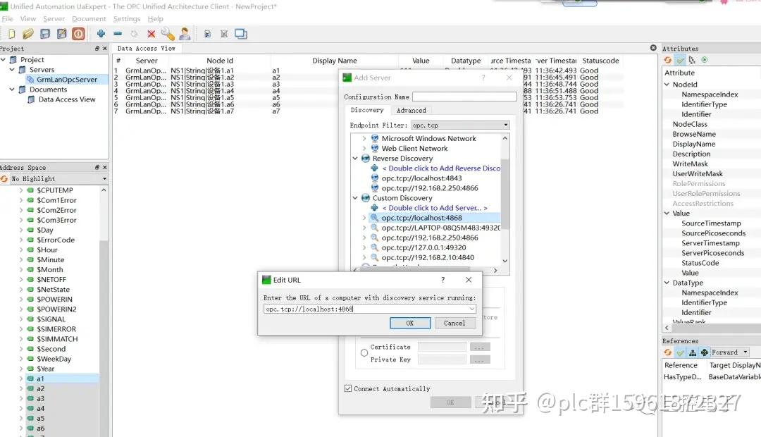 巨控GRM560/561/562/563/564QW系列标准OPCUAserver协议链接UaExpert - 知乎