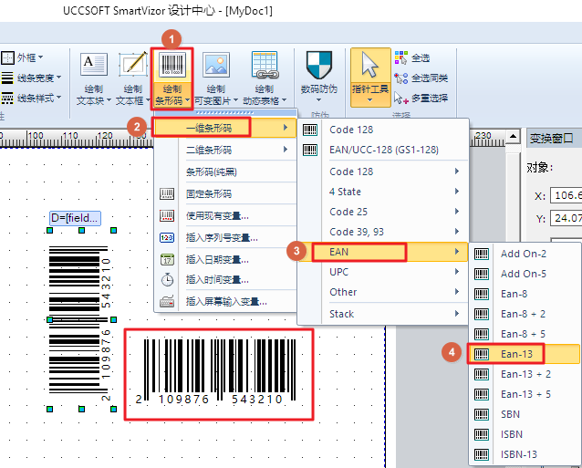 如何快速集中打印 VDA 4902 & AIAG 运输物流标签？ - 知乎