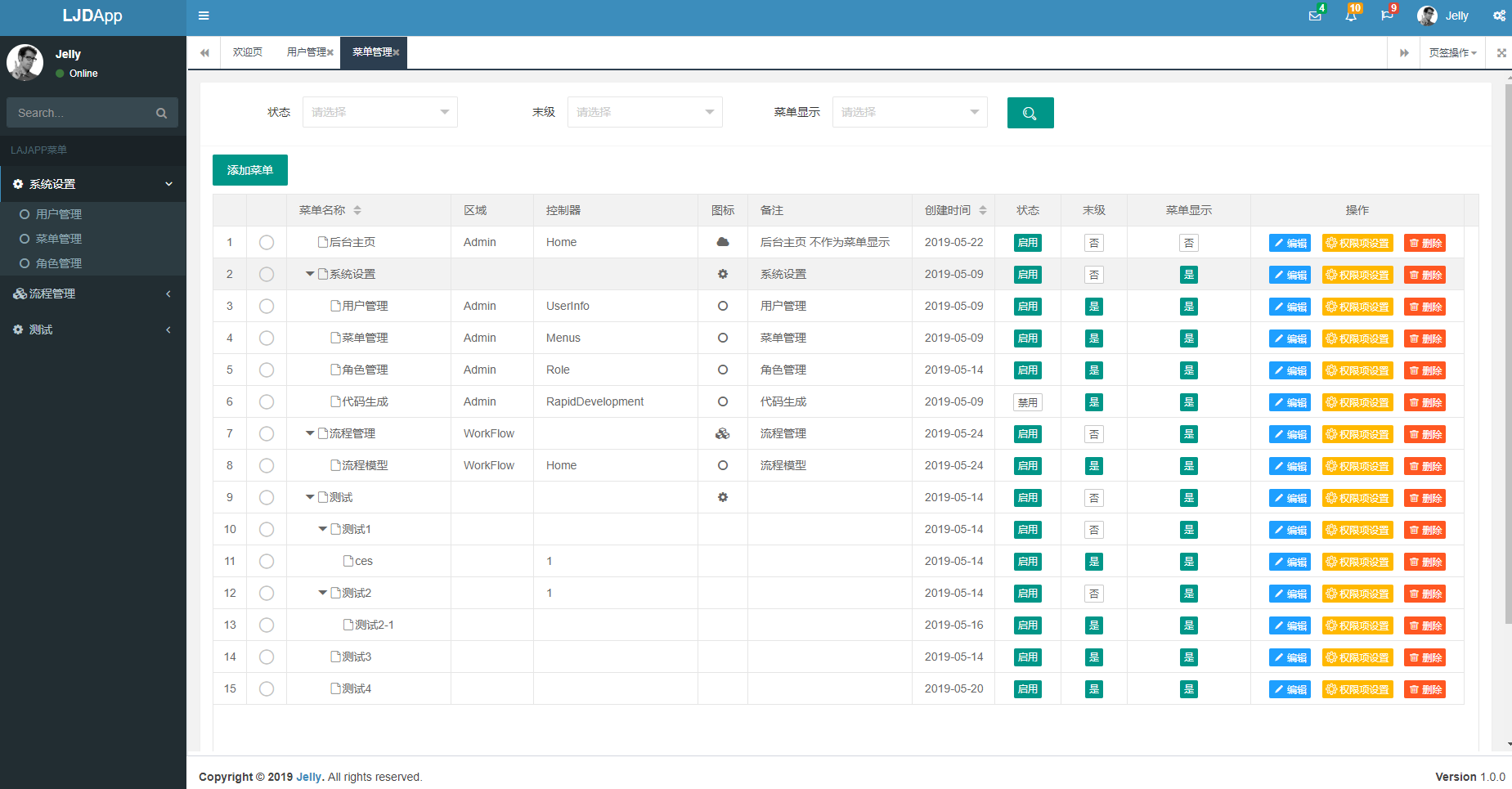 开源基于aspnet Core开发的一套通用后台框架 知乎