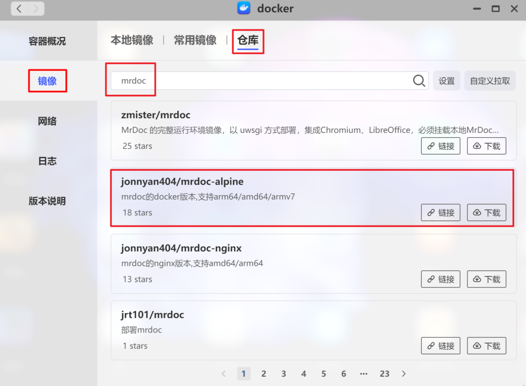 极空间部署个人知识库管理软件 MrDoc觅思文档（开源版）教程 - 知乎