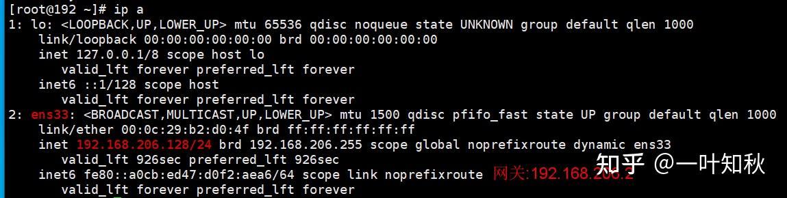第十二章 Linux网络管理 - 知乎