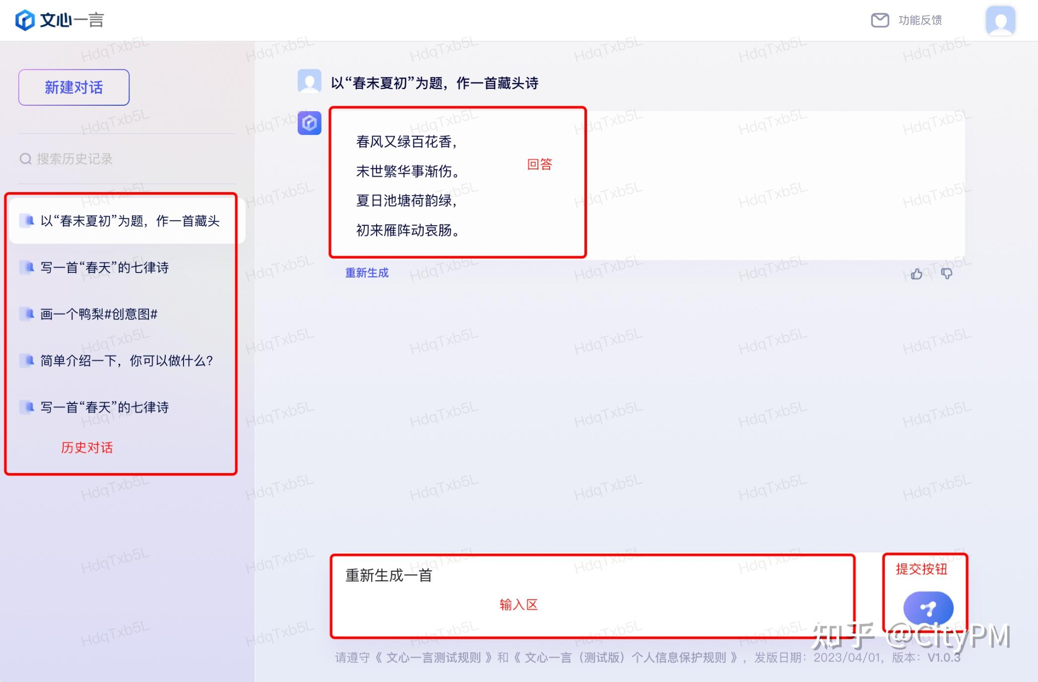 常用的ChatAI平台和使用介绍 - 知乎