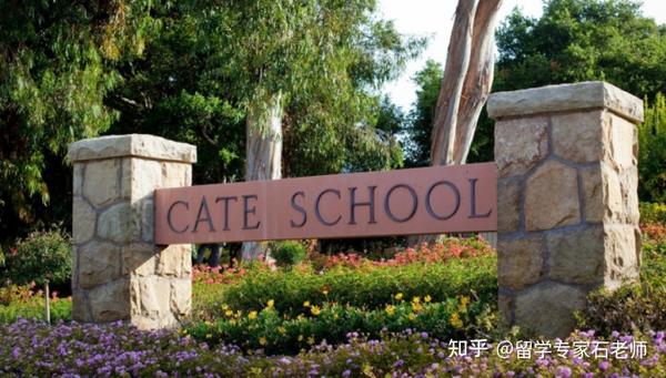 凯特中学Cate School - 知乎