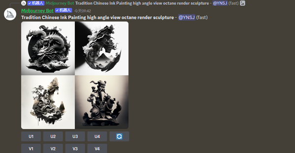 新手看过来！Midjourney保姆级注册及入门教程 - 知乎