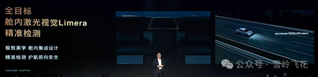雪岭 · 华为Limera——引领激光雷达和摄像头的“前前+镜头”融合 - 知乎