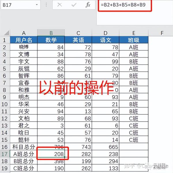 教你轻松运用数据透视表，再也不需要手动做数据统计了 知乎 