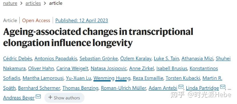 世界因抗衰而改变！揭秘欧洲最前沿的衰老研究进展丨时光派探访之旅 - 知乎
