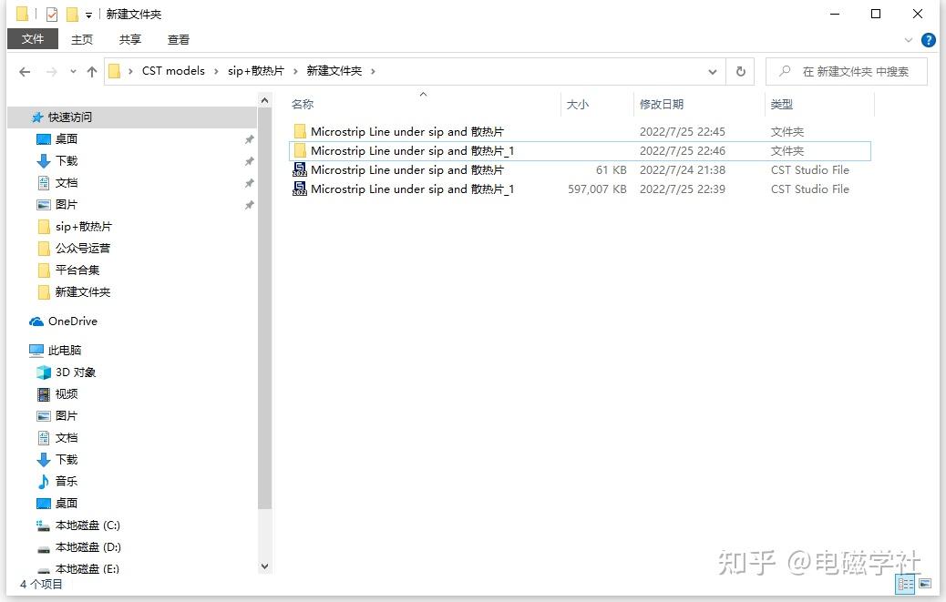 CST仿真指导 | 精简仿真结果文件的方法 - 知乎