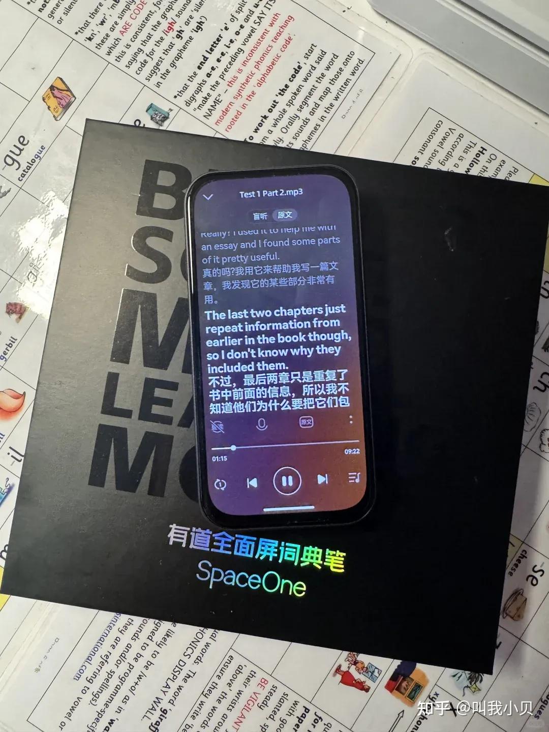 大屏词典笔怎么选不踩雷？有道AI答疑笔Spaceone和步步高 V6 功能实测对比，全科用才是硬道理 - 知乎